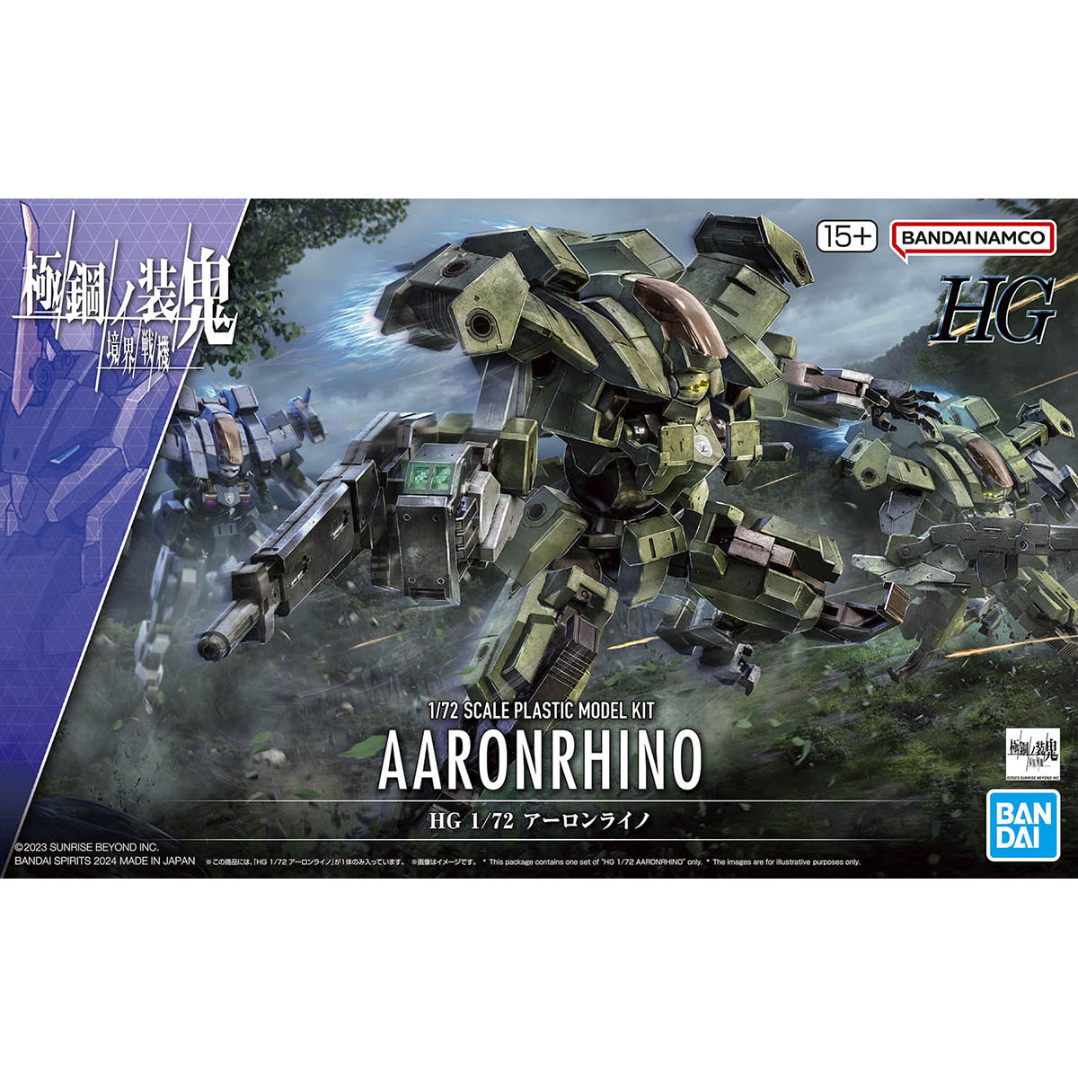 HG 1/72 Aaron Rhino | The Avid Collectors