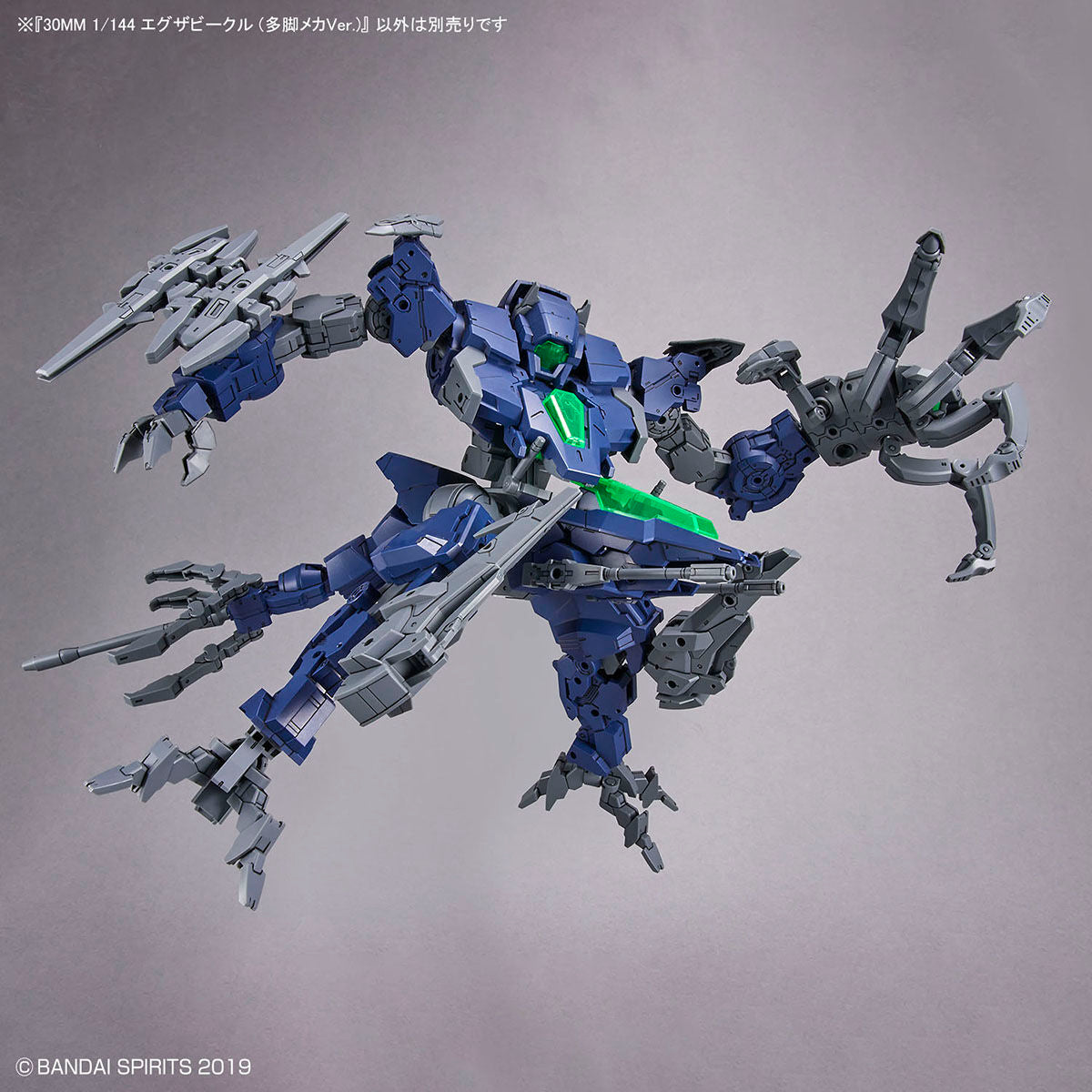 30MM 1/144 EXA Vehicle (Multi-Legged Mecha Ver) | The Avid Collectors