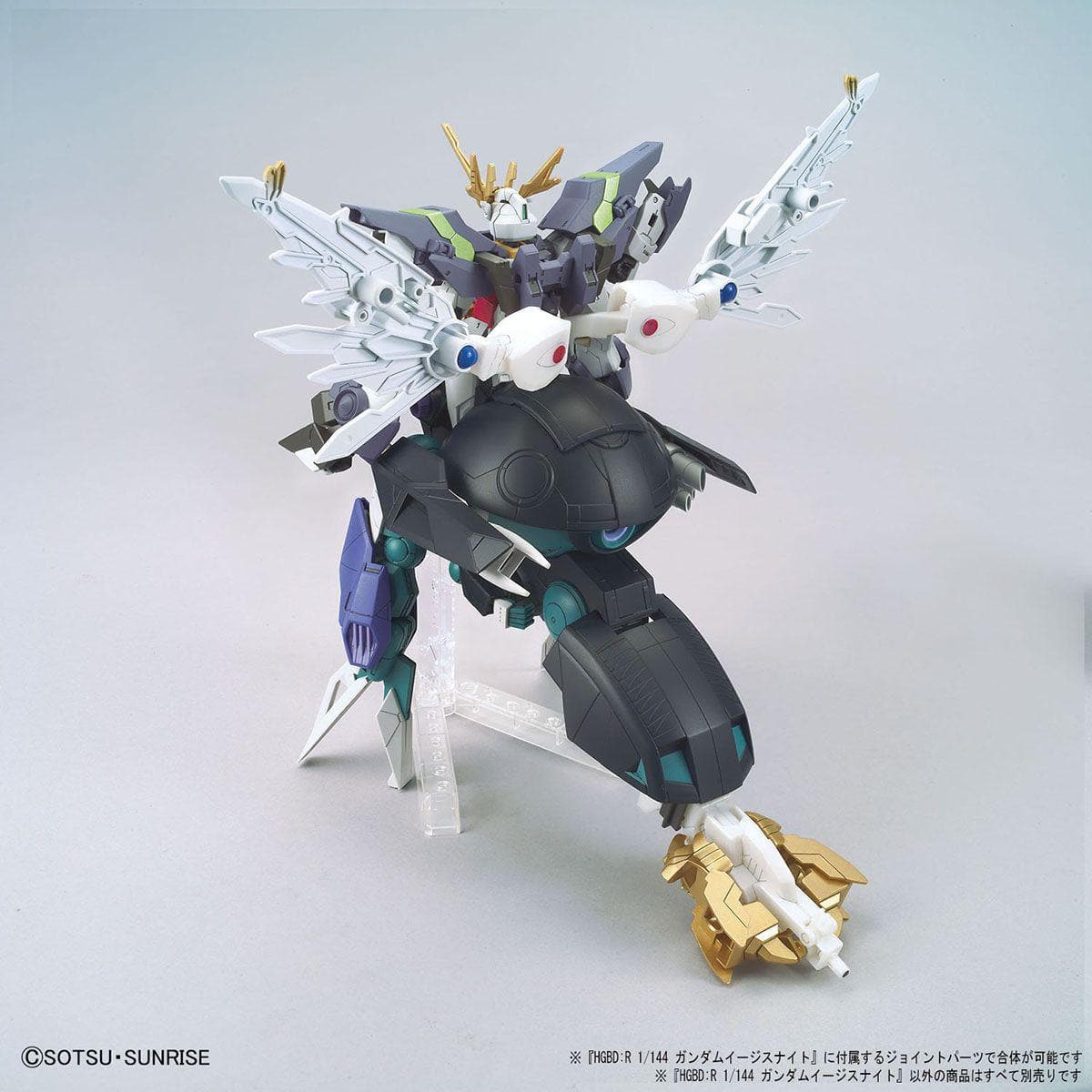 HGBD:R 1/144 Gundam Aegis Knight – The Avid Collectors