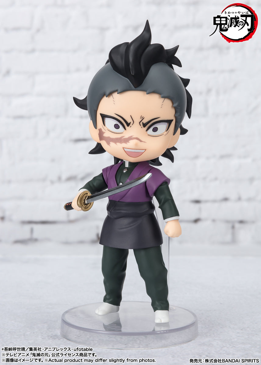 Figuarts Mini Genya – The Avid Collectors