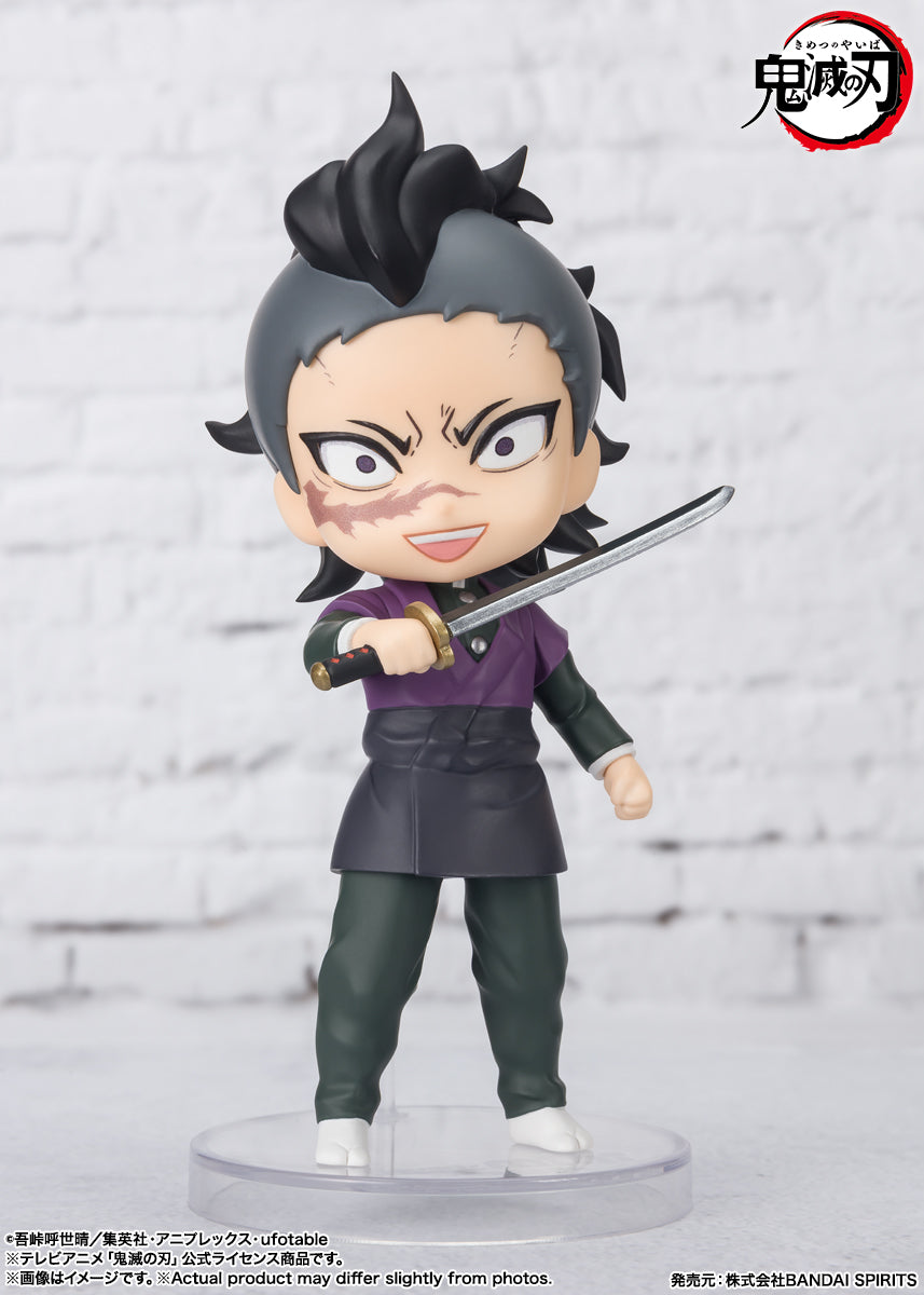 Figuarts Mini Genya – The Avid Collectors